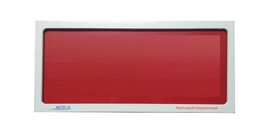 Оповещатель пожарный световой "АСТО 12" исп. В3 - УЗЛЫ УПРАВЛЕНИЯ ...